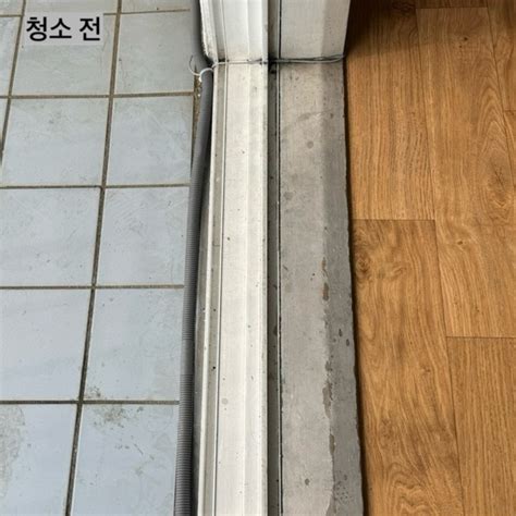 오류동 오래된 아파트 입주청소 후기 네이버 블로그