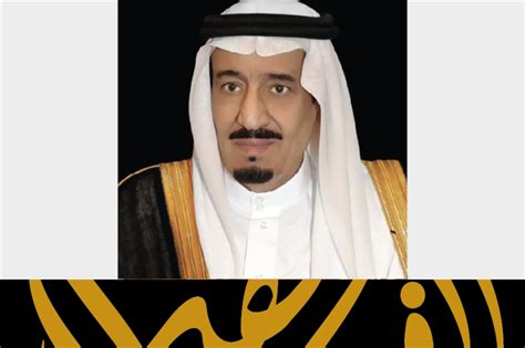 الملك فهد بن عبد العزيز الفهد روح القيادة تاريخ الملك فهد بن عبد