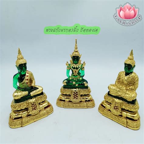 พระแก้วมรกต 3ฤดู หน้าตัก3นิ้ว เนื้อเขียวใส ปิดทองk ร้อน ฝน หนาว Shopee Thailand