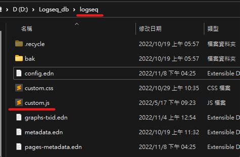 How Do I Add Custom Javascript Libraries Questions And Help Logseq