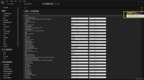 Ue Ue5 零基础学习 学习记录1 Ue5安装与基本使用方法ue5完全自学教程pdf Csdn博客