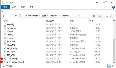 【花雕学编程】arduino动手做（249） Gc9a01配置tftespi库 Df创客社区