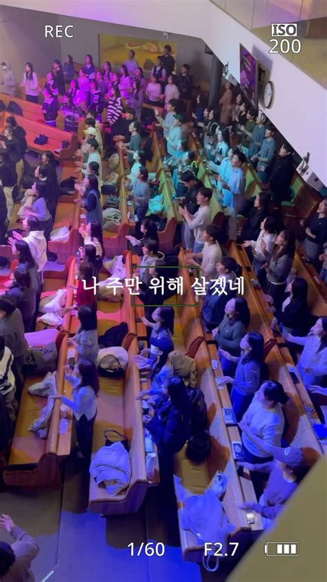 수원 예인교회 청년부 [𝗬𝗮𝗲𝗶𝗻 𝗬𝗼𝘂𝘁𝗵 2024 02 15 17] 🏕예인청년 겨울 캠프 中 그러므로 이르시기를 잠자는 자여 깨어서 죽은 자들 가운데서 일어나라