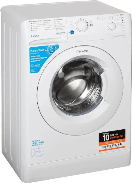Стиральная машина Indesit BWSB 61051, белый - купить по выгодной цене в ...