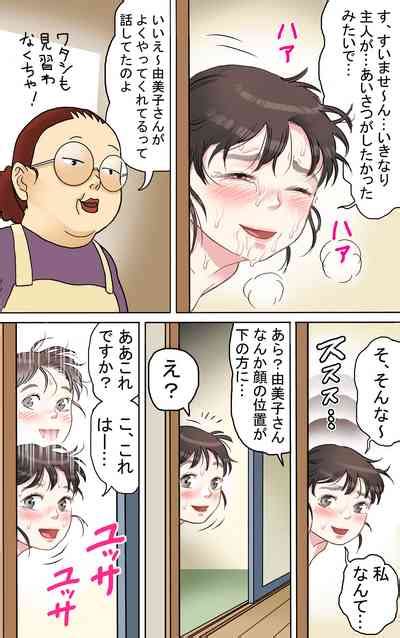 Tafu Raikyaku Hen Full Color Ban Nhentai Hentai Doujinshi And Manga