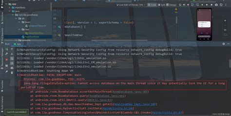 Android Compose 新闻app（三）网络数据compose Ui显示加载、room和datastore使用wx603cbe7855d11的技术博客51cto博客