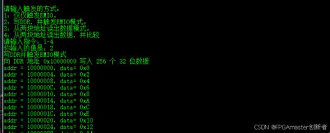 手把手教你 Verilog 实现 Axi 总线协议读写：pl 与 Ps 交互访问 Ddr 全流程axi Verilog Csdn博客