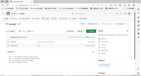 Git学习笔记 Csdn博客
