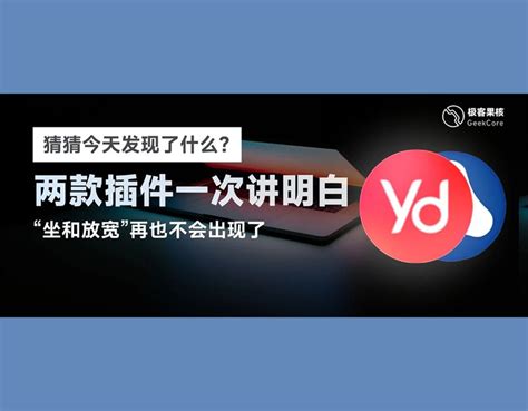 Ai翻译工具，有道灵动翻译、腾讯交互翻译软件体验 知乎