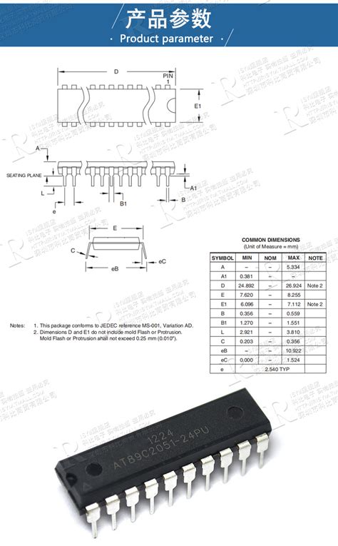 Dip16封装尺寸图 千图网