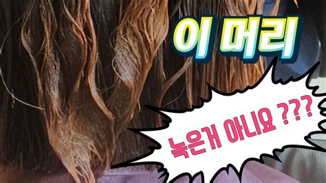 곱슬머리 볼륨매직이 제일 쉬웠어요 Youtube