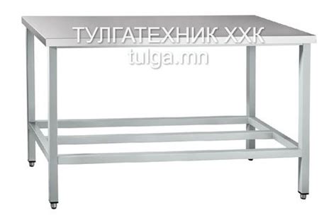 Бэлтгэлийн ширээ ТУЛГАТЕХНИК ХХК