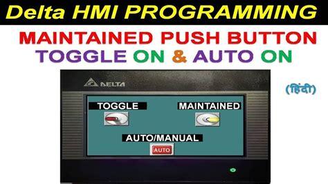 🔴 Delta Hmi Programming Tutorial Maintained Toggle Auto Manual Push Button Hindi Youtube