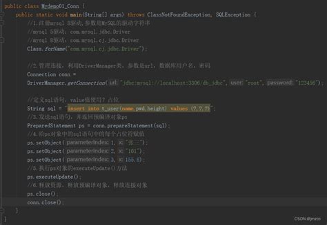 Java Jdbc Csdn博客
