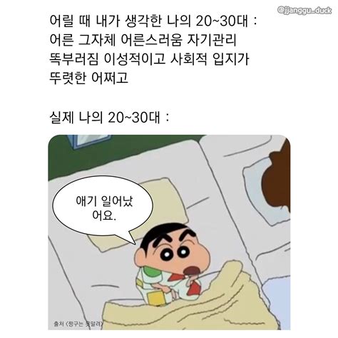 ️짱구덕 ️ ️ 짱구는 못말려 극장판 8기 폭풍을 부르는 정글 짱구 짱구는못말려 크레용신짱 짱구극장판 짱구짤 짱구영상 짱구피규어 짱구굿즈 짱구