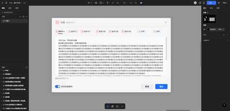 模态对话框和非模态对话框的区别是什么产品入门零基础