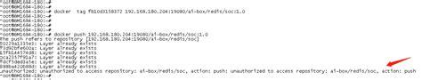 Docker仓库上传镜像出现unauthorized Unauthorized To Access Repository Csdn博客