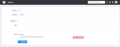 yapi接口管理平台rce漏洞排查 yapi漏洞 csdn博客