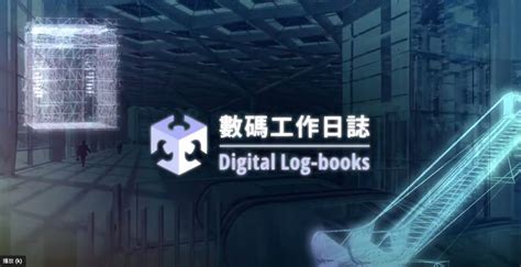 Digital Log Books System 1180