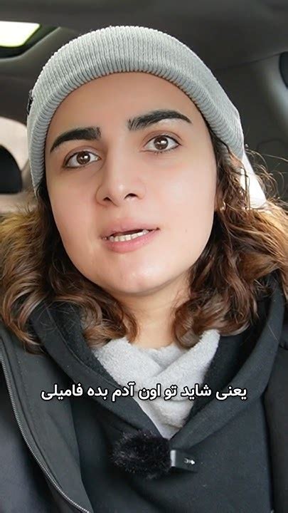 ارتباط با فامیل یا دوست؟ Youtube