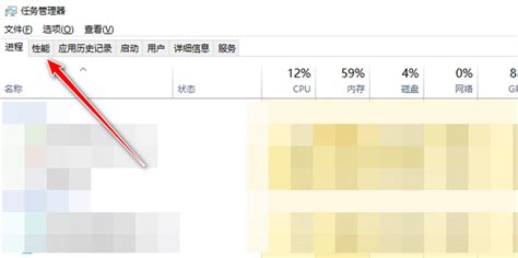 电脑内存缓存怎么查看 360新知