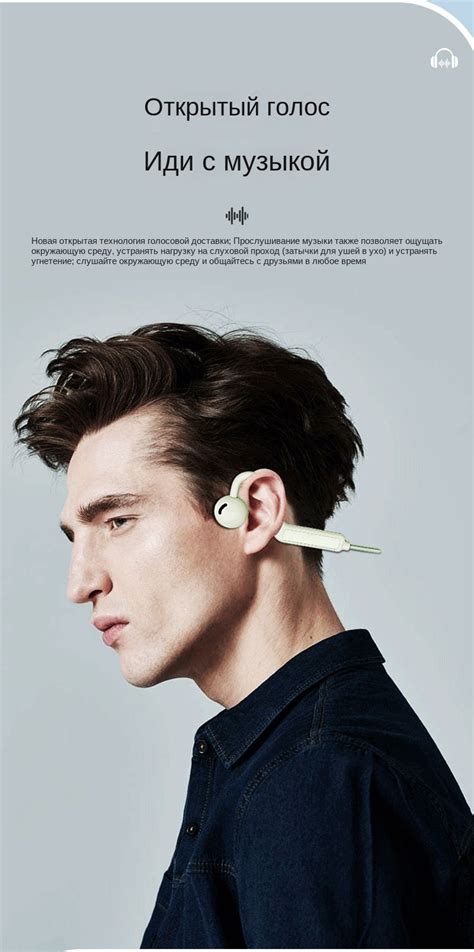 Наушники Вкладыши Bluetooth гарнитура с беспроводной спортивной системой костной проводимости