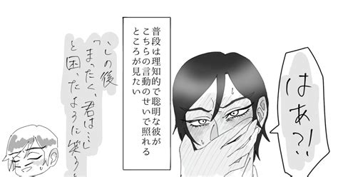 高明 諸伏高明 夢 おどろのイラスト Pixiv