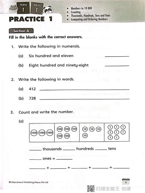 Primary 3 Maths Pdf
