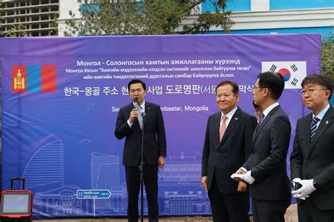 СӨҮЛИЙН ГУДАМЖИНД “ХАЯГИЙН ТЭМДЭГЛЭГЭЭНИЙ ДУРСГАЛЫН САМБАР” ЫГ БАЙРШУУЛАХ ЁСЛОЛЫН АЖИЛЛАГАА