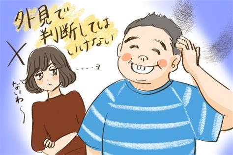398人に聞いた「理想の彼氏の条件」とは？ 理想の彼氏の見つけ方（3ページ目）｜「マイナビウーマン」