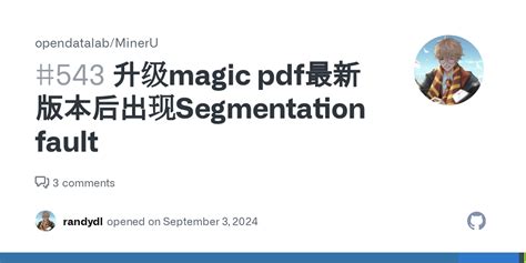 升级magic pdf最新版本后出现Segmentation fault Issue 543 opendatalab MinerU