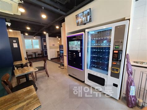 자판기 설치사례