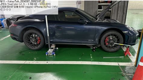 여름 타이어 교체 센터락 교체 시간 기록 자동차 에펨코리아