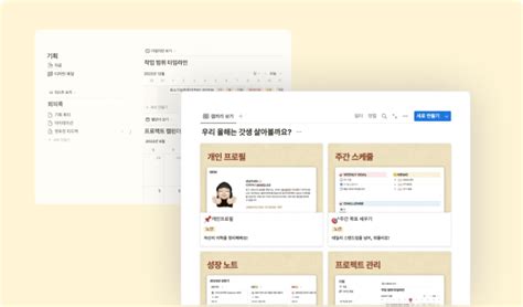 나노디그리 Ux Ui 디자이너 부트캠프