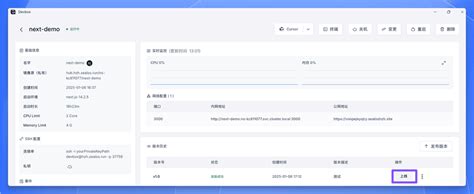 guides fundamentals deploy sealos docs