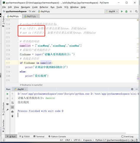 Python列表的介绍以及常见操作python举例并说明列表的常用操作 Csdn博客
