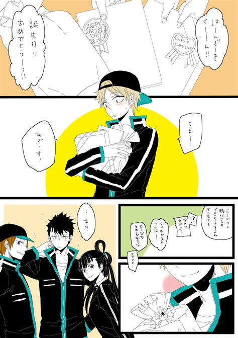 Kuro