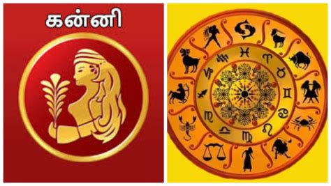 Rasi Palan This Week கன்னி ராசிக்கு காத்திருக்கும் கண்டம் புதிய நட்பில் ரொம்ப கவனம் Kanni