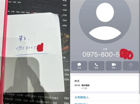 我就問什麼孽緣？ 撞到我肇逃的人，竟然打來我店裡說要應徵
