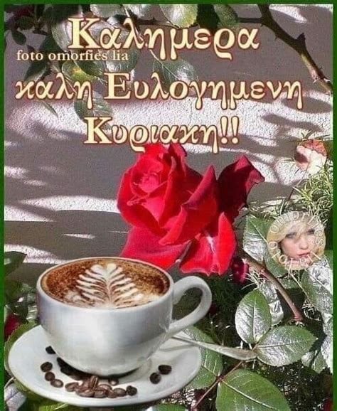 Αγγελικη Συλιβου On Reels Alkinoos Ioannidis · O Proskynitis