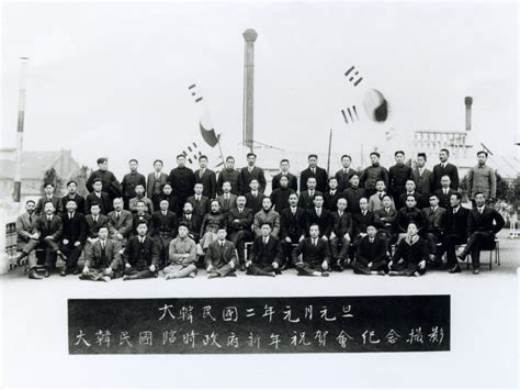 준형 106년 전 오늘 흩어진 민족의 뜻을 모아 최초의 민주공화제 정부가 세워졌습니다 그 역사 속엔 평범한 이들의 비범한