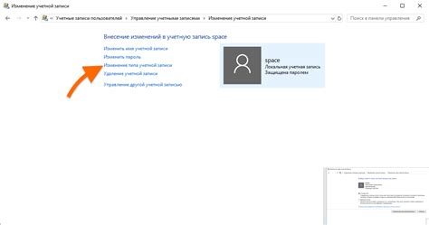 Инструкция Как удалить администратора в Windows 10