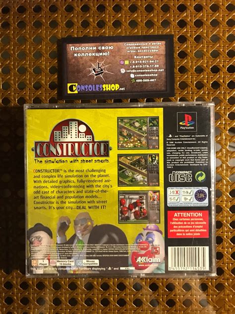 Купить игру Constructor Ps1 Pal Consolesshop