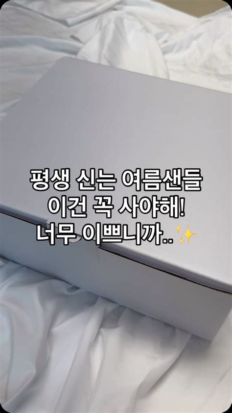 일로온나 오늘 룩은 편하게 입었는데 가방 덕분에 힘 준 느낌 나죠 ㅎㅎ 여러분도 심플한 데일리룩에 포인트 줄 때 미니백 활용해보세요🖤 Instagram