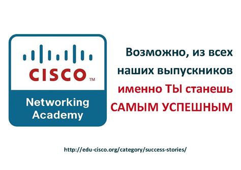 Success Stories Cisco Networking Academy Linux Professional Institute