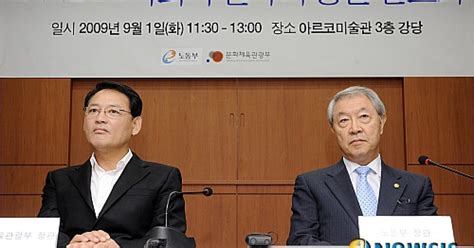 문화체육관광부 노동부 공동으로 공연예술 전문인력 500여명 고용