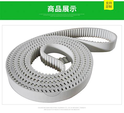 Pu聚氨酯钢丝同步带 14m T10 At20一体成型无缝环形 工业传送皮带 阿里巴巴