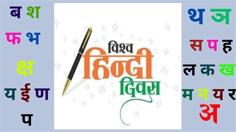 Vishwa Hindi Diwas 5 देश जहां हर गली में हिन्दी बोलने वाले लोग मिल