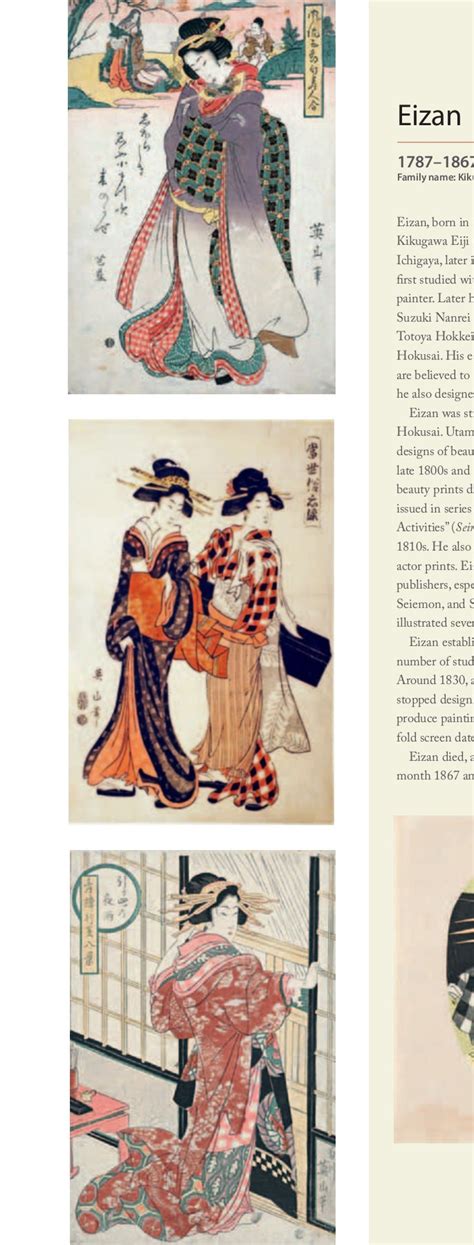 Japanese Woodblock Prints Andreas Marks Edu M पेज पर 236 ऑनलाइन पीडीएफ फ्लिप करा Pubhtml5