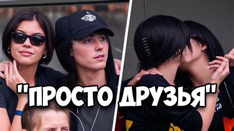 Почему Дружба между Мальчиком и Девочкой Невозможна Youtube